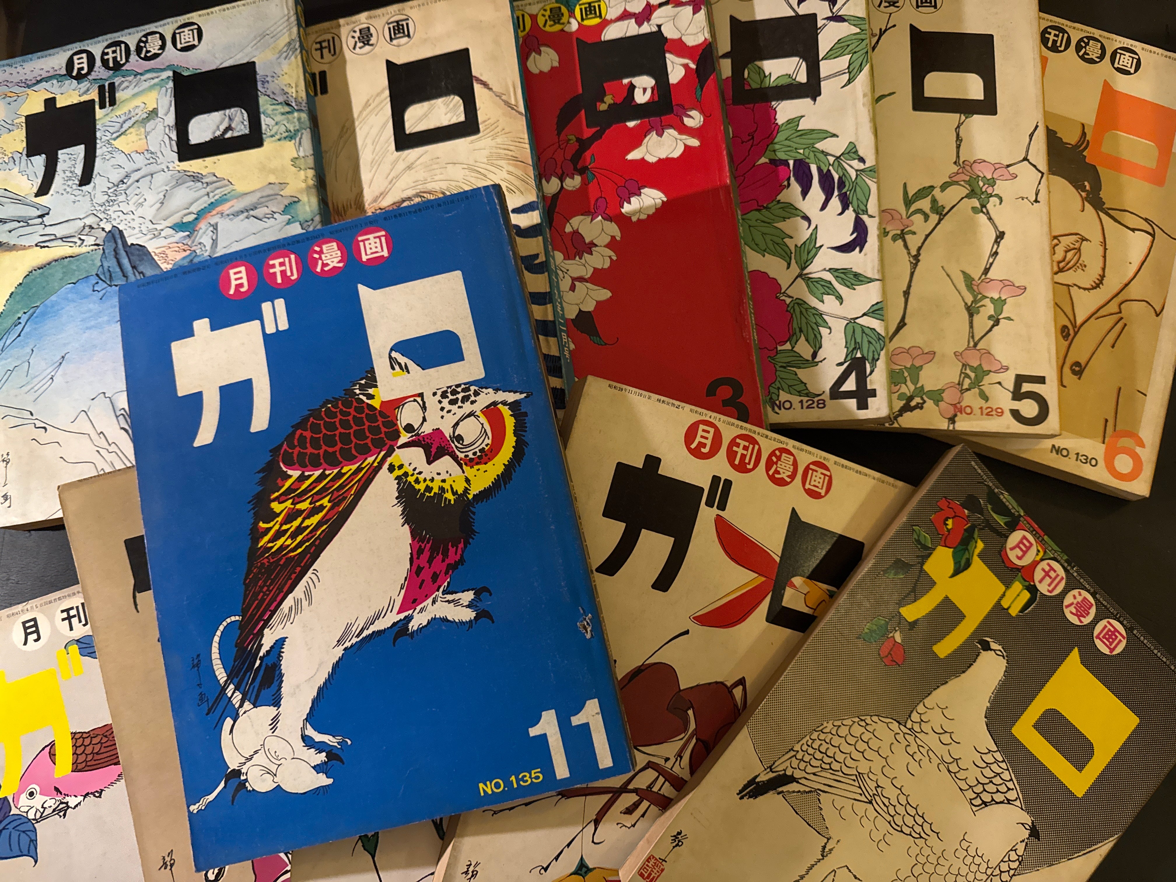 GARO 1974 complete set – JAPANESE AVANT-GARDE BOOKS