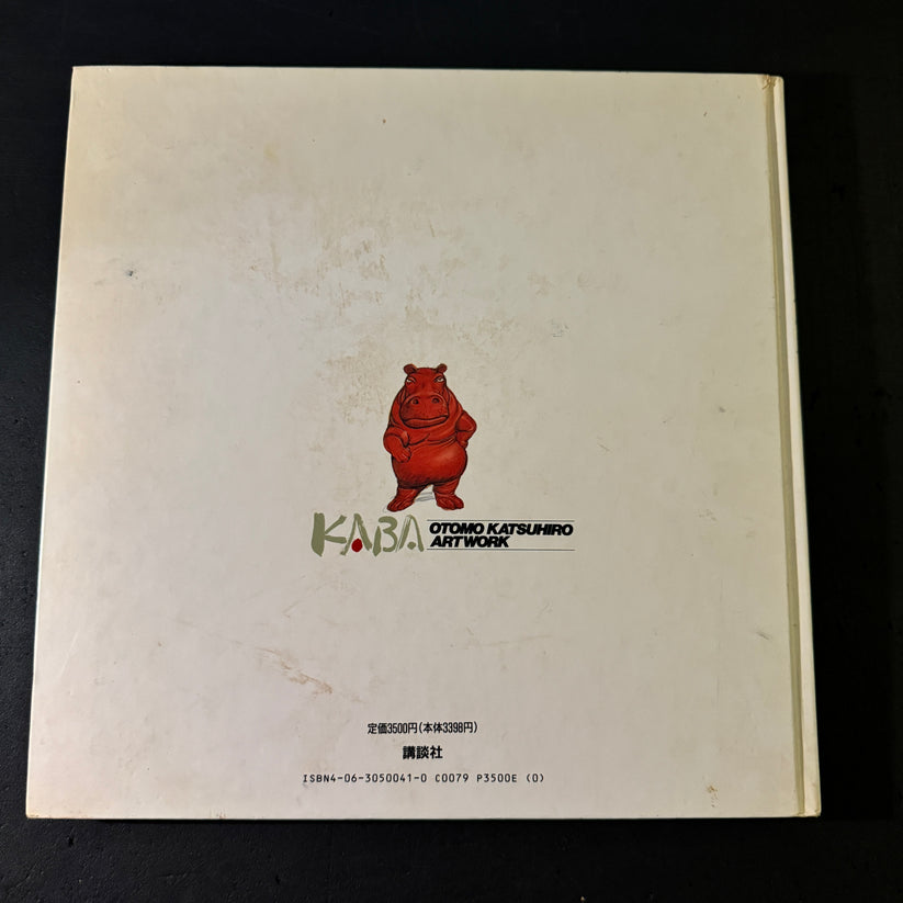 KABA - OTOMO KATSUHIRO ARTWORK 1971-1989 Illustration Collection – JAPANESE AVANT-GARDE BOOKS